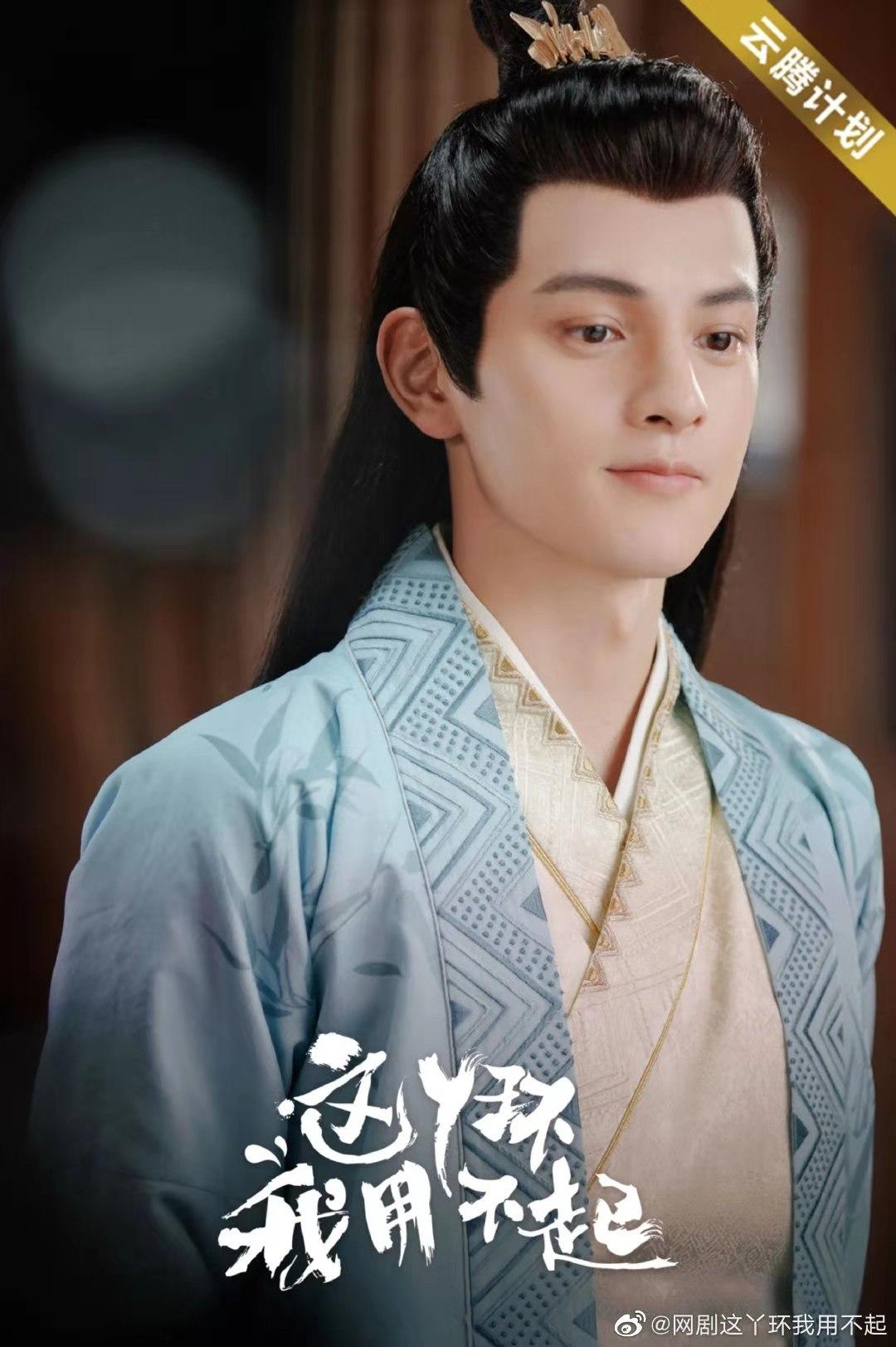 What do you think about Zheng Qiuhong and Wang Runze in the TV series ...