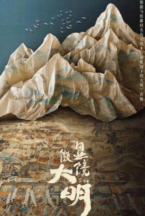 The old partner of "Celebrating More Than Years" cooperates in the new ...