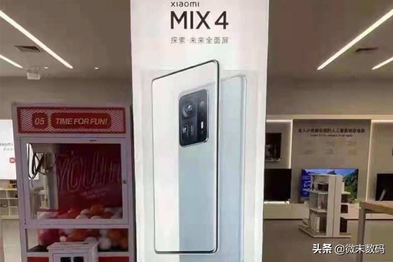 小米MIX4詳細配置來了，首創微鑽排列？還有新手機防丟功能？ - 資訊咖