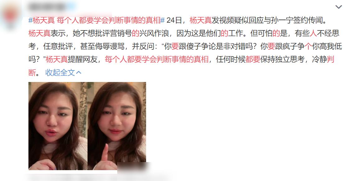 Sun Ning's old photos are exposed, and they are best friends with the ...