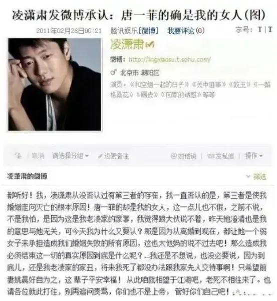 Yao Dazui's Emotional History and the History of the Collapse of Human ...
