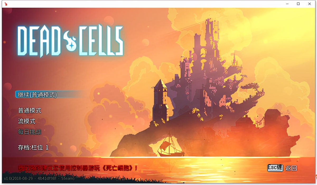 Death cell steam Chinese version - iNEWS