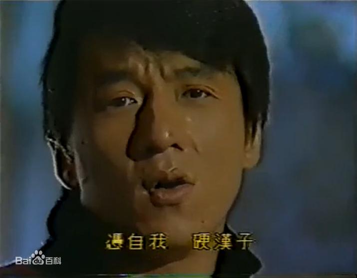 In addition to "True Hero", Jackie Chan is also an old singer - iNEWS
