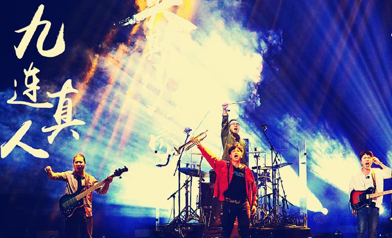 Where is the Harbin Strawberry Music Festival performed? - iMedia