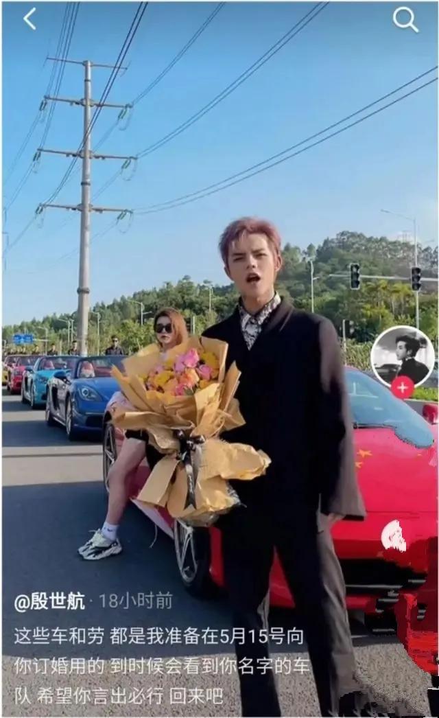 Yin Shihang was sealed, deserved it - iNEWS