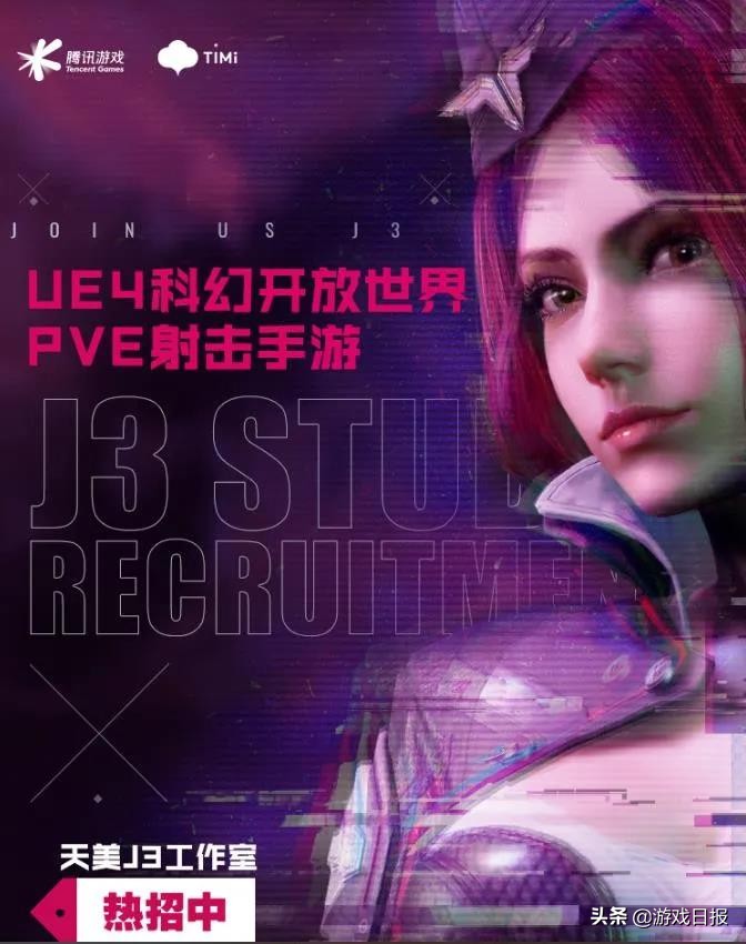 Tencent is "rolling up" on this track that is most capable of 3A games ...