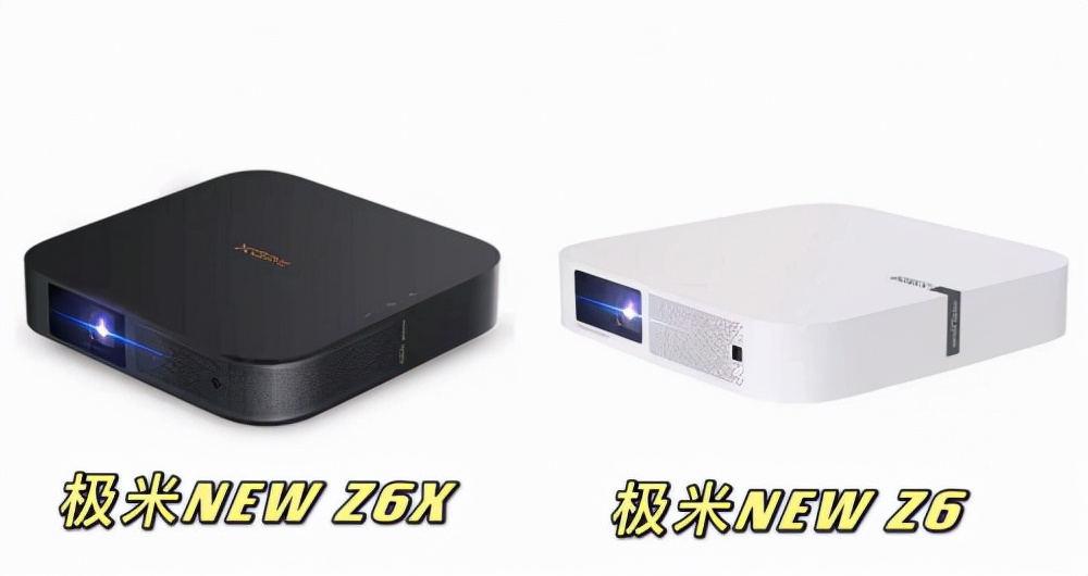 XGIMI NEW Z6 vs. XGIMI NEW Z6X Which one should I buy on Double Eleven? - iNEWS