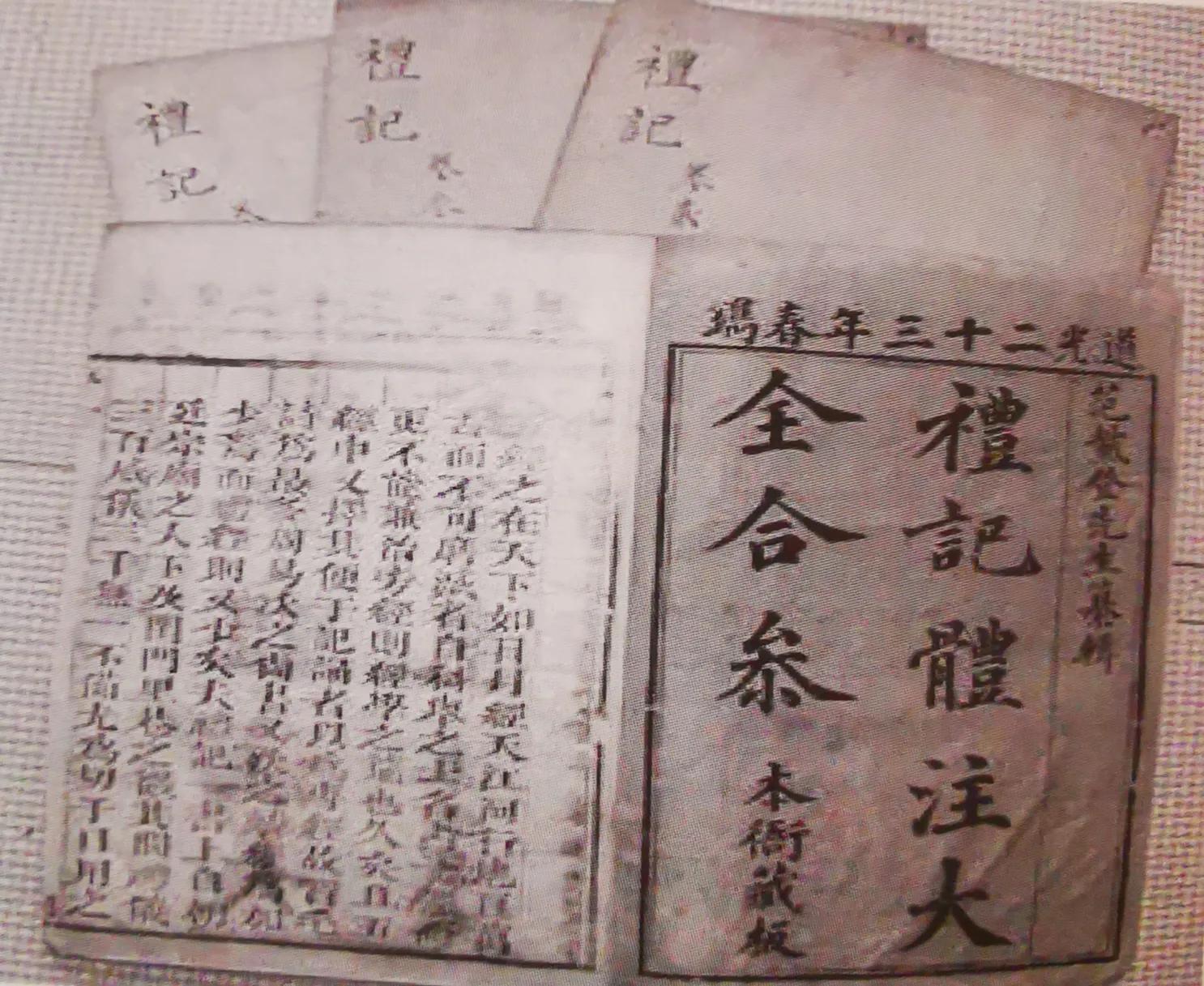 Zhou Gong's Regent-Zhou Gong's system of rituals and music - iNEWS