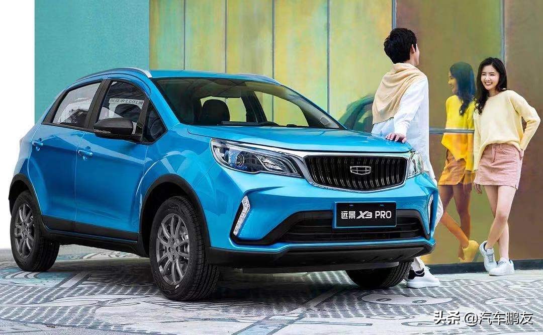 Geely Vision X3 PRO: What picture did you buy an SUV worth 50,000 yuan ...
