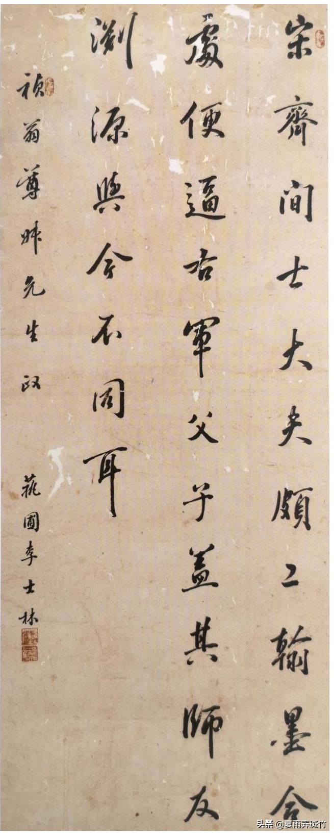 Ancient Yunnan Celebrities-Li Shilin - iNEWS