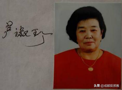 Claiming to be the Lord Buddha of the Universe?Beginning with the life ...