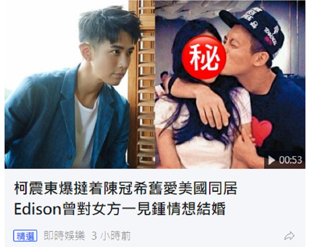 Hong Kong media revealed that Ke Zhendong's new love affair was ...