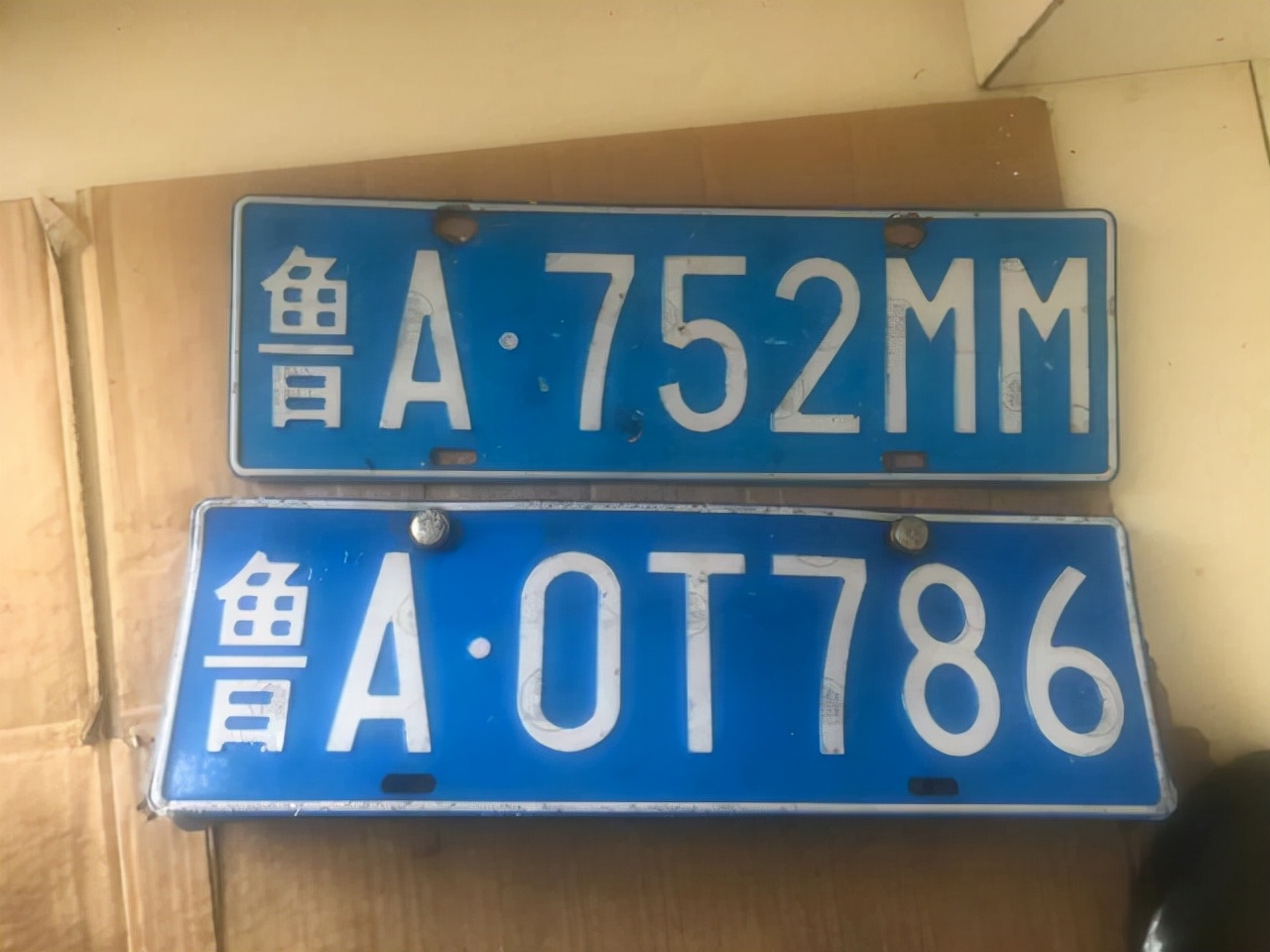 When will ordinary license plates rise to six places and will they be ...