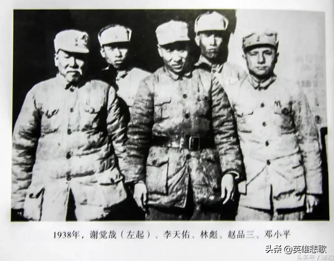 He is the father of Lin Biao. He enjoyed a special stove during the Yan ...