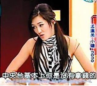 From the incidents of Zhang Zhehan and Zhanan insulting China, count ...