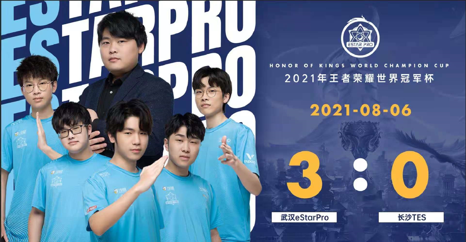 世冠8強基本確定，AG、QG攜手eStar晉級，「御三家」成奪冠大熱門 - 資訊咖