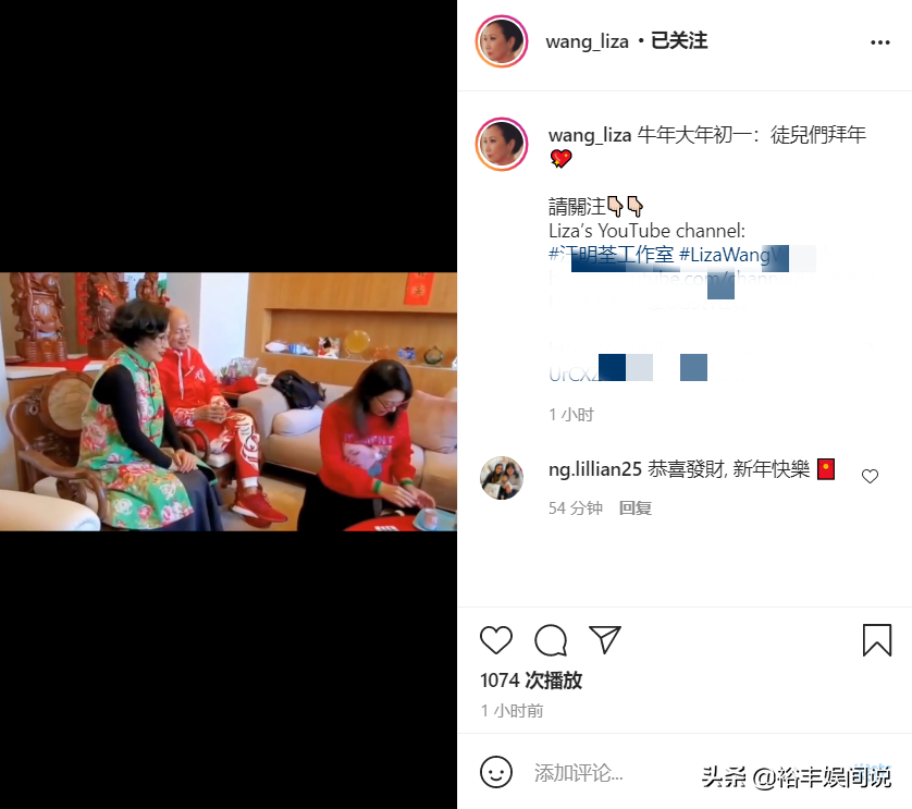 Luo Jiaying and his wife accept New Year's greetings! Dressed up as "Fu Lu Shou" as the ...