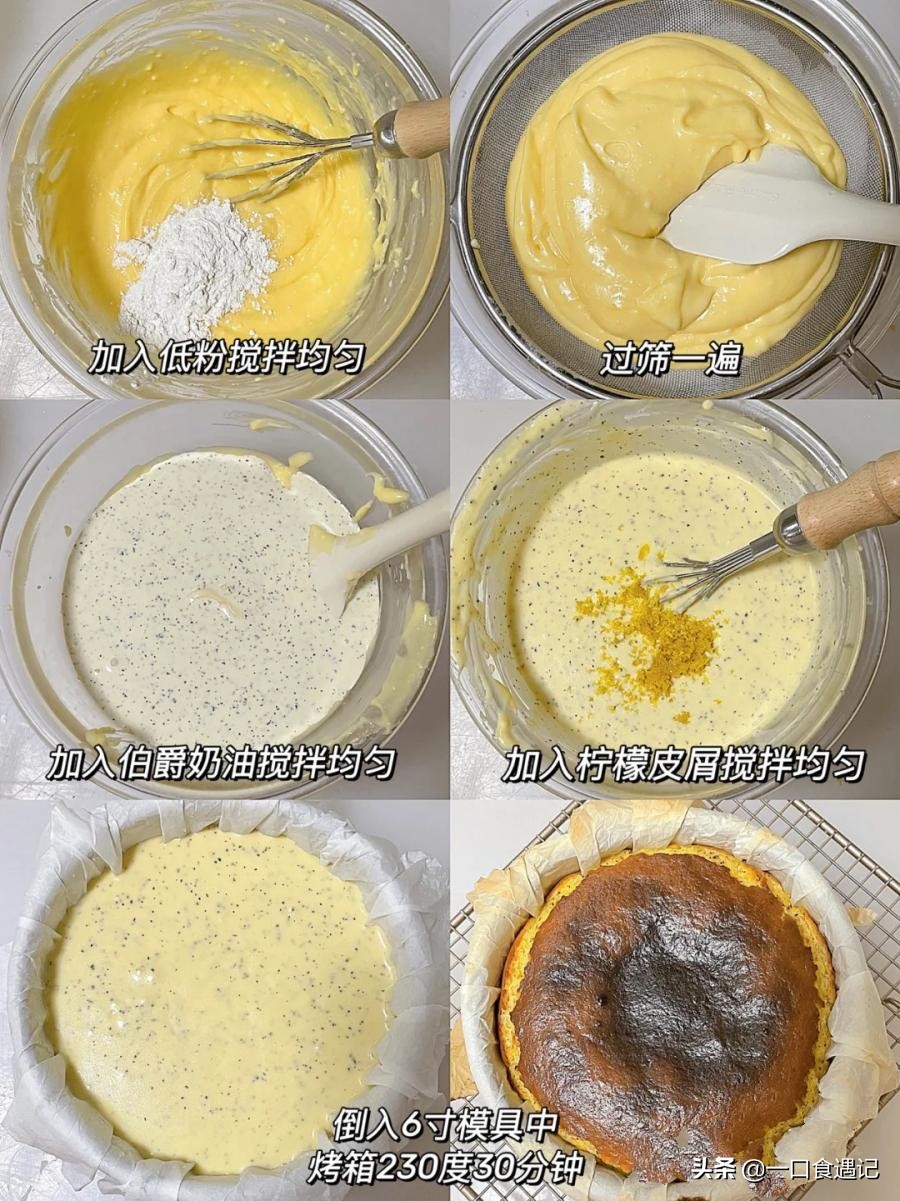 Try to bake the "Earl Lemon Basque Cake" that is not greasy. It has a ...