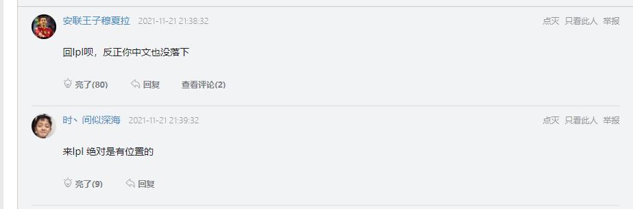 OBGG更新最新數據，doinb加盟LNG，Clid慘遭GEN玩弄 - 資訊咖