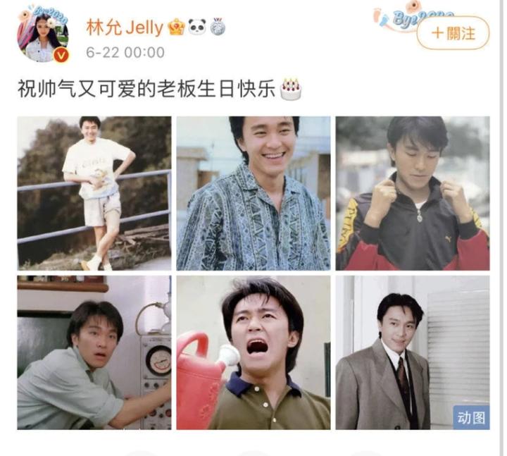 Stephen Chow's 59th birthday sequel to "Mermaid 2", the actress grabs ...