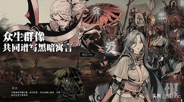 Shadow Blade 3: Some information about Shadow 3 and the early casting ...