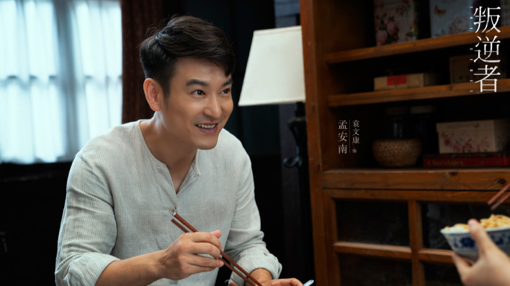 The ending of "The Traitor": Lin Nansheng did not marry, Zhu Yizhen did ...