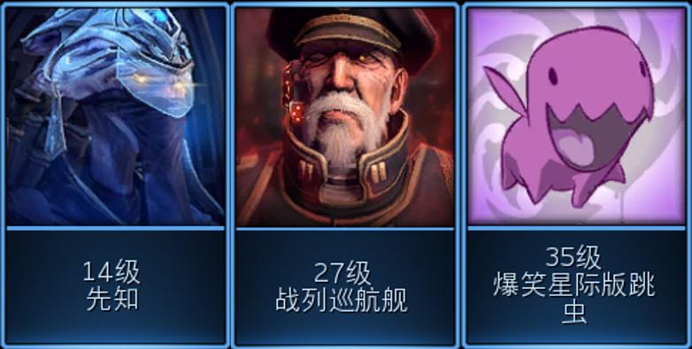 The avatar is the soul of every Ranker!"StarCraft 2" Classic Avatar Art ...