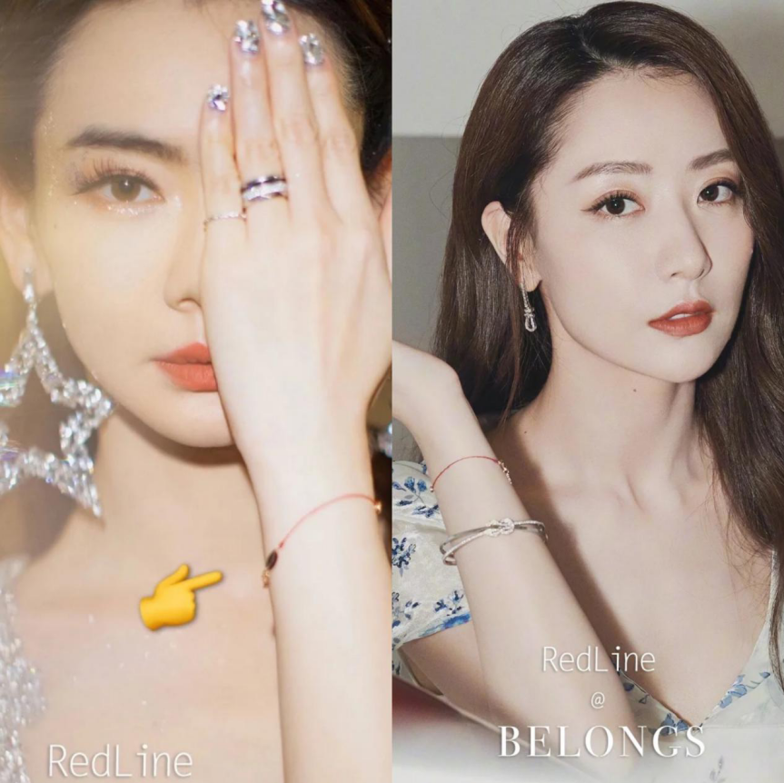 Qi Wei and Bai Bing also love this little red rope in Jin Chen's hand ...