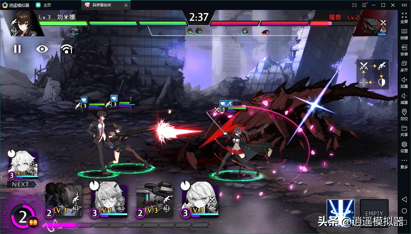 Alien Office Computer Edition Xiaoyao Simulator Play Alien Office on ...