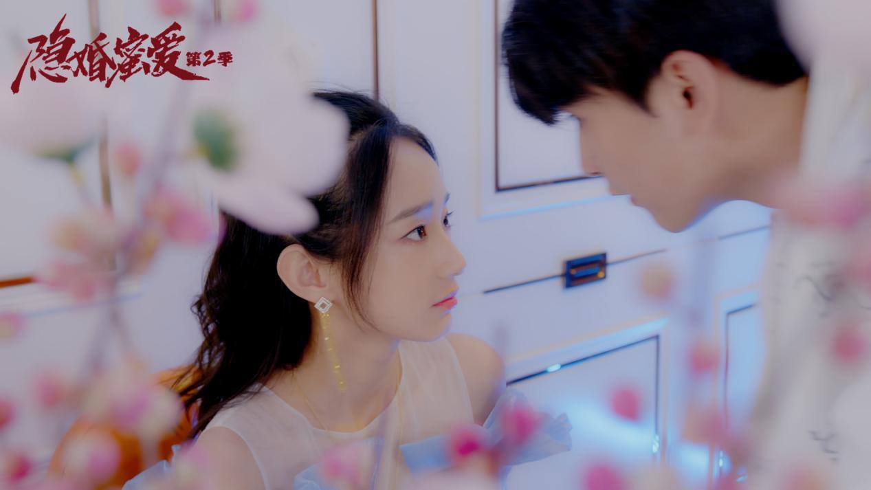 The web drama "Second Season of Hidden Marriage and Sweet Love" was ...