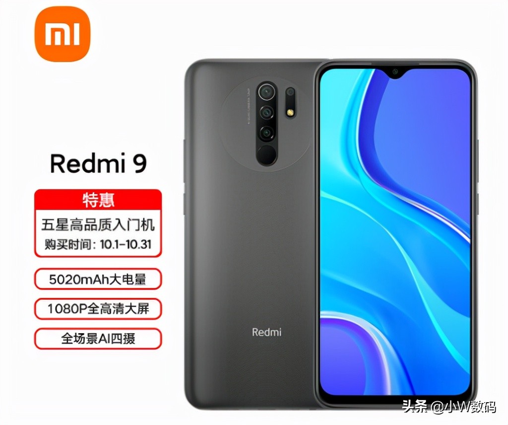 How to choose a mobile phone below 1,000 yuan, which has better ...