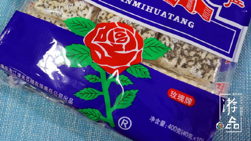 Chongqing Jiangjin specialty: Rose brand rice candy, sweet for more ...