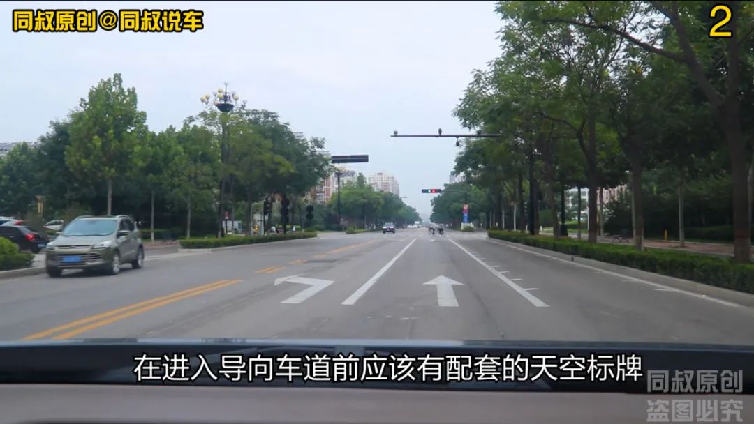 This fishbone lane is unique. Guess the direction? - iNEWS