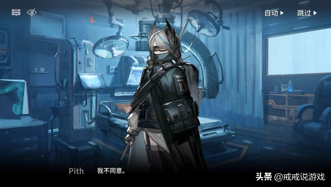 明日方舟 Logos極有可能是女妖之主的繼承人，他的武器也很有特點 - 頭條匯