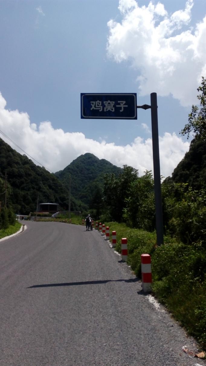 The classic route of cycling in Ankang: Xi'an-Ankang - iNEWS