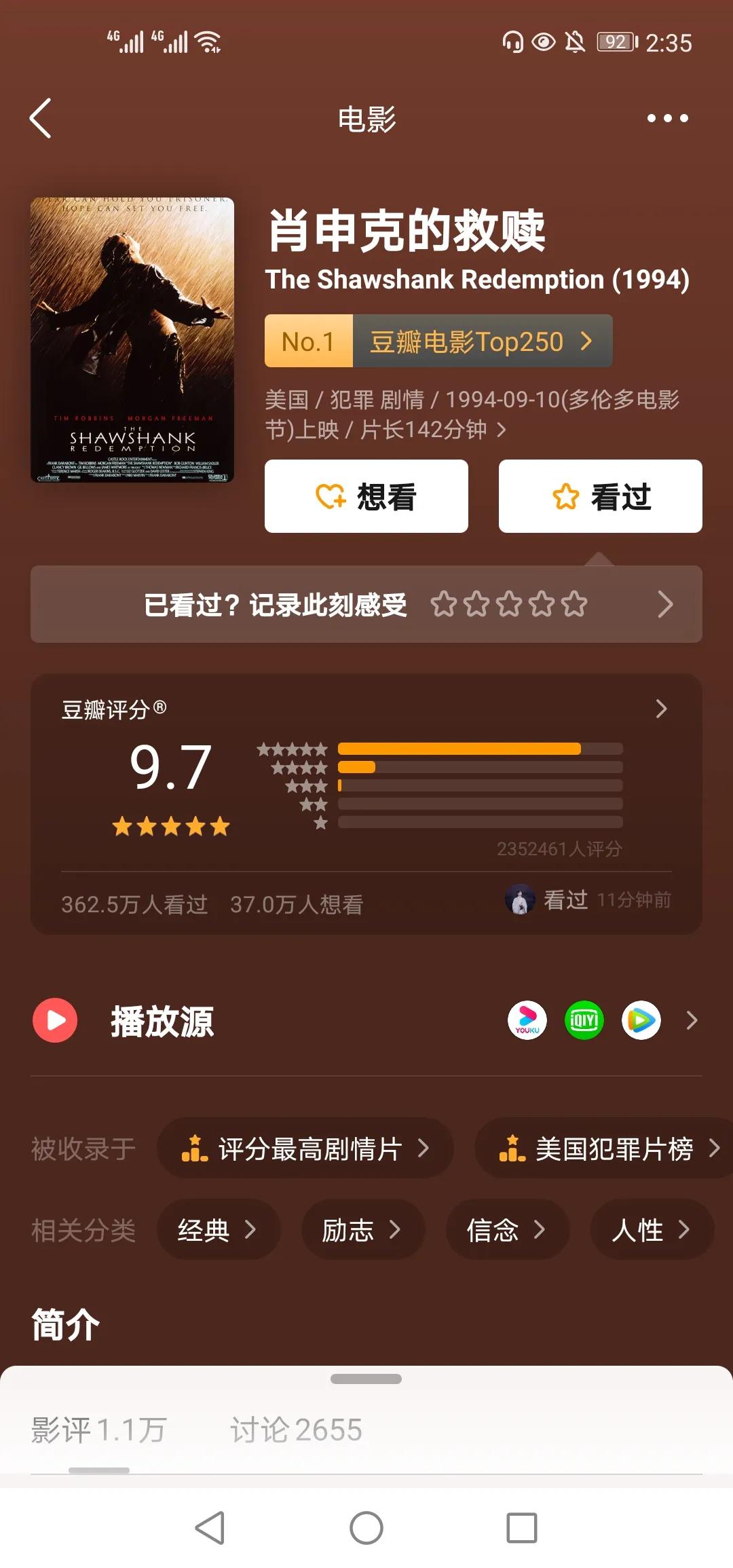 Nine god-level movies recognized around the world, each of which is worth brushing three times ...