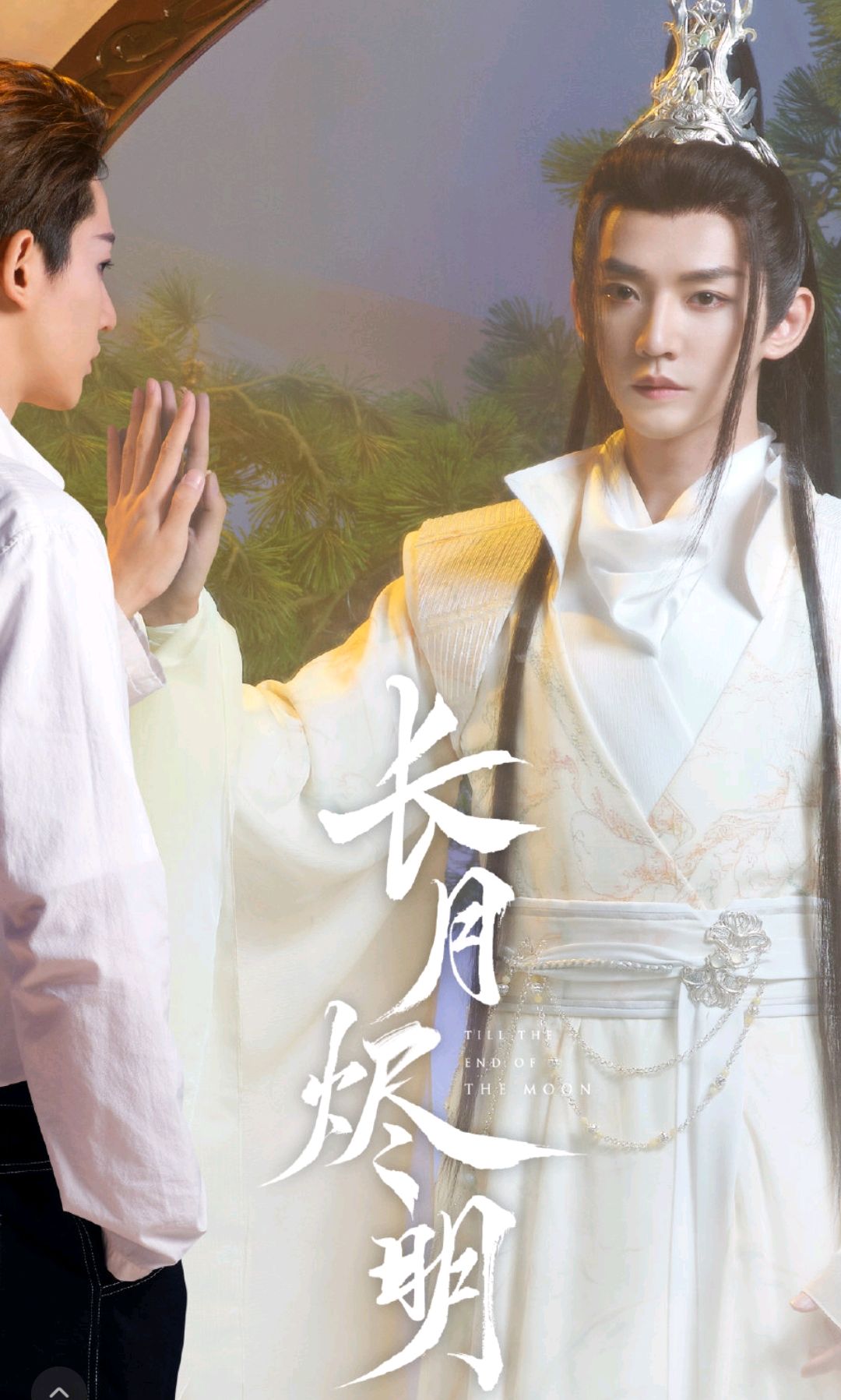 "Changyue Jinming" started off, starring one person and playing a ...