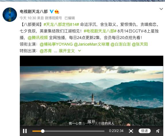 The seventh edition of "Dragon Babu" is here. You-Ning Yang plays Qiao ...