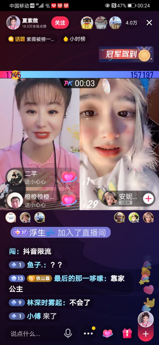 Ziwei met the little princess Hanxiang, which is more popular than the previous hot searched ...