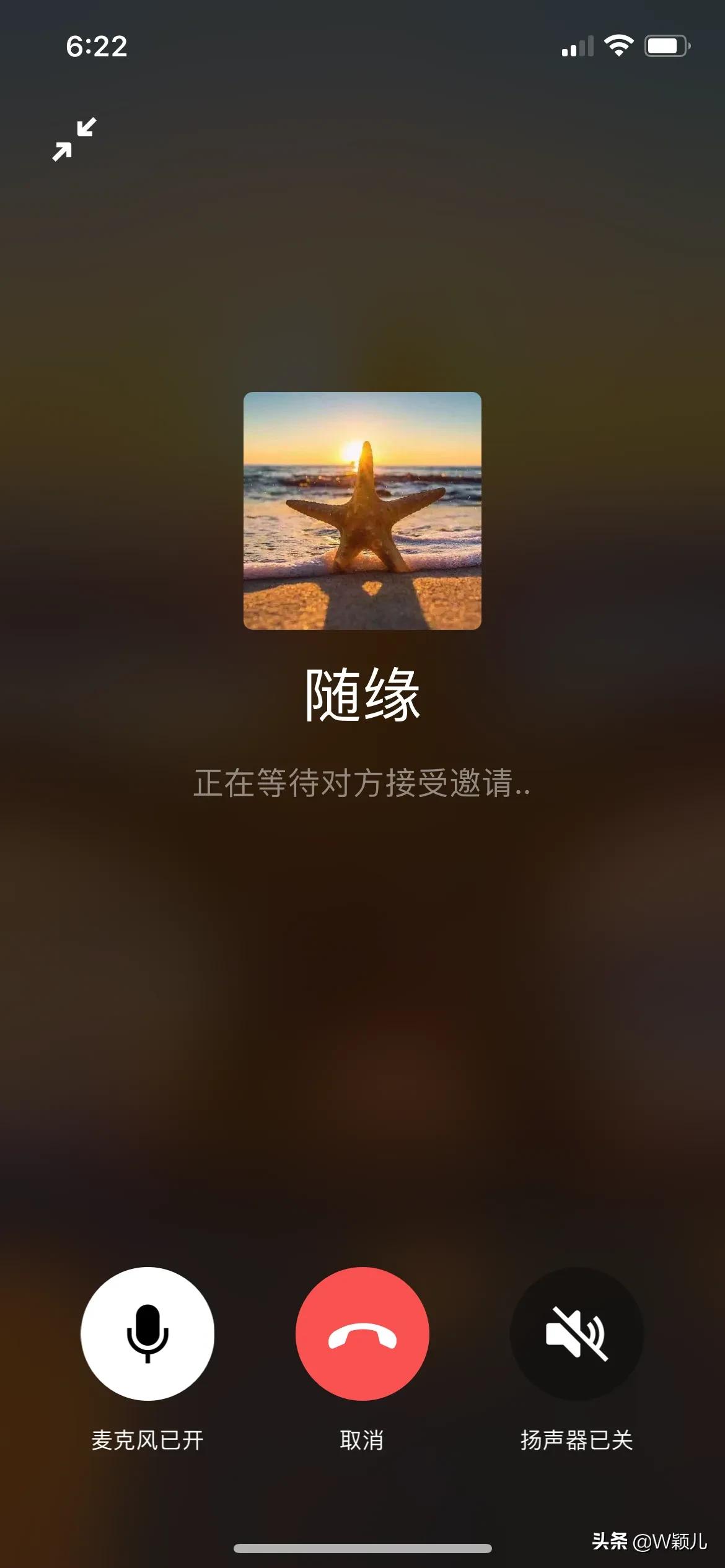 WeChat major update, and these new features that you don't know - iNEWS