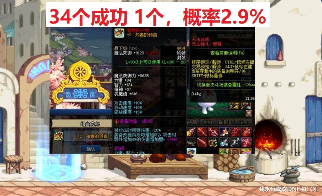 The worst DNF player, 12W material to open the jar, the design drawing ...