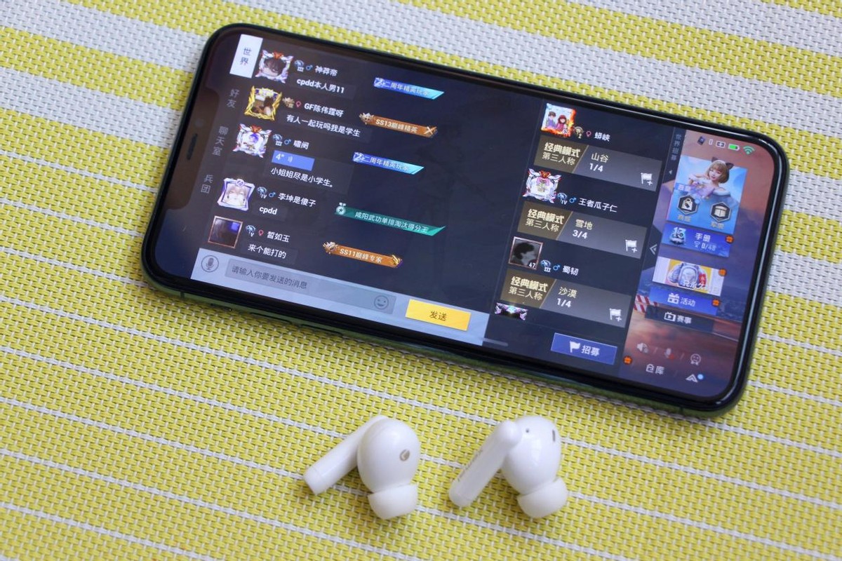 Bluetooth headset is afraid of being cut leek?Try the active noise ...