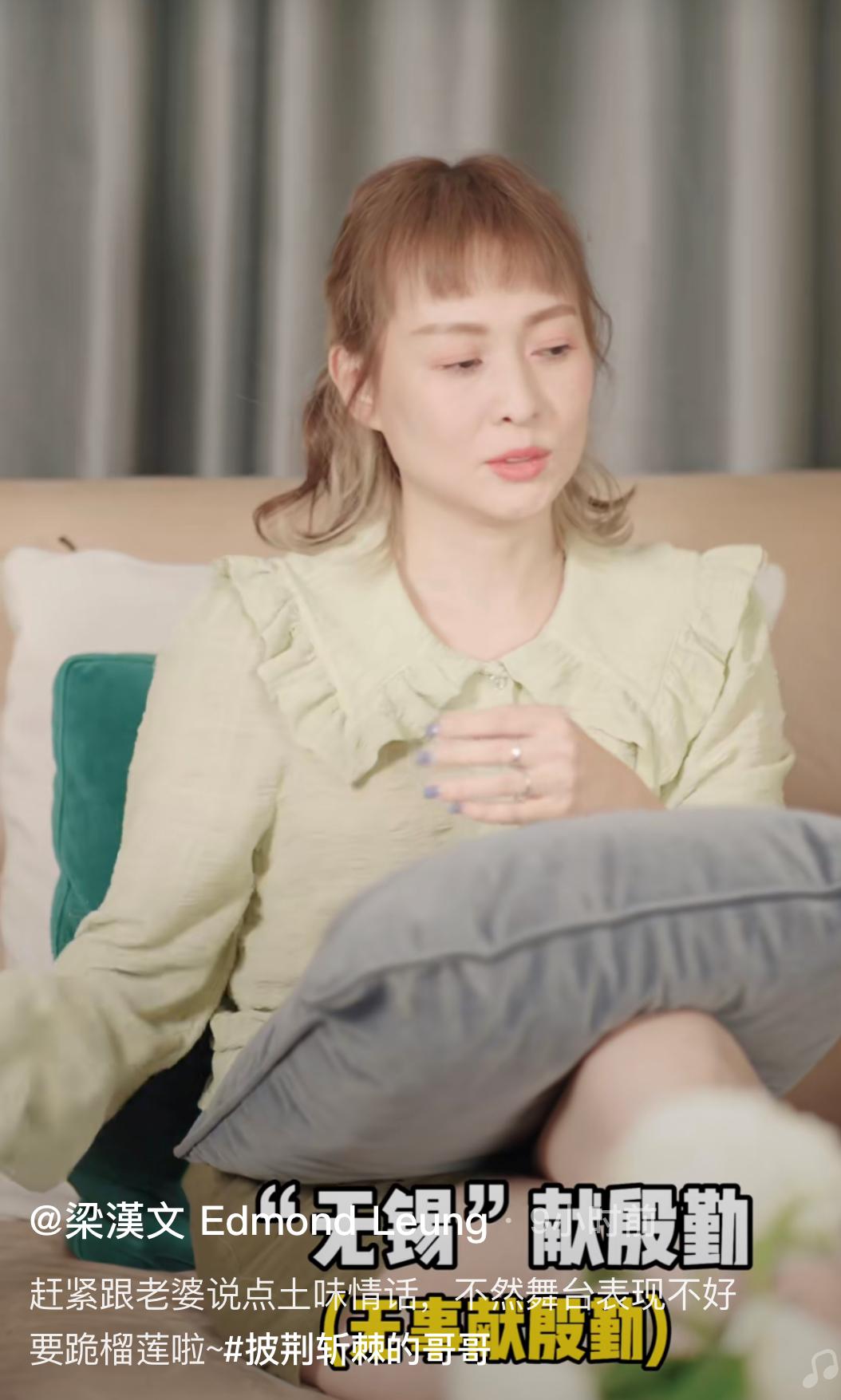 Liang Hanwen's wife rarely showed up, but she was ridiculed as mother ...