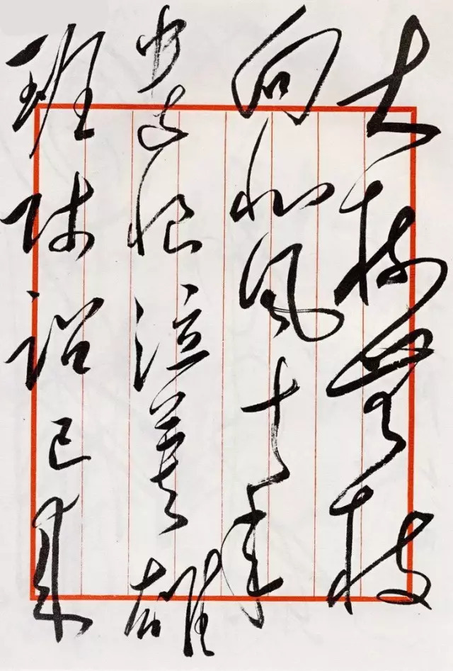 Pen, full of paper, full paper passion: Mao Zedong hand book "Ming ...