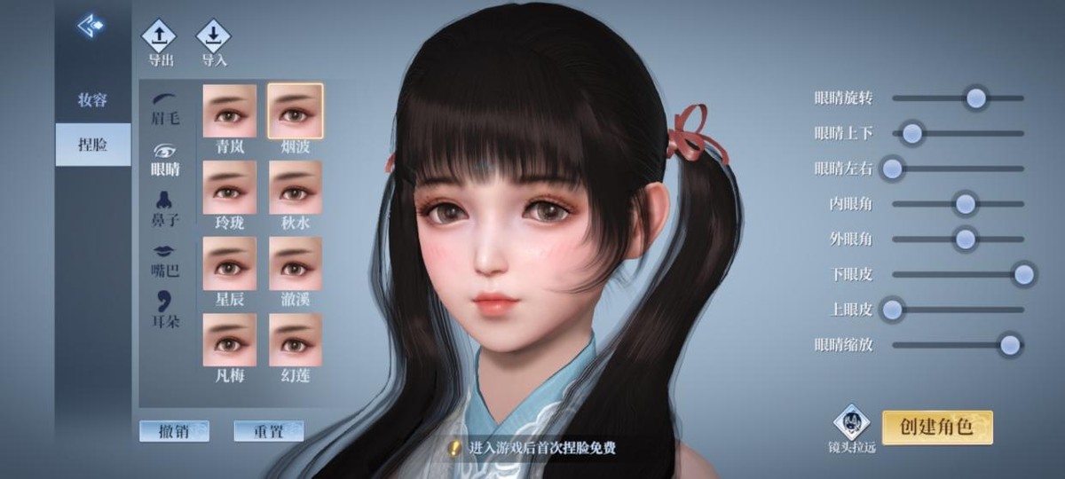 Can't stop the mobile game of "Swordsman World 3", pinch your face and ...