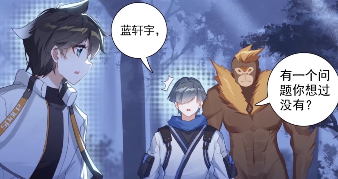 Ultimate Douluo: Lan Xuanyu team safely evacuated, Deng Bo is ...