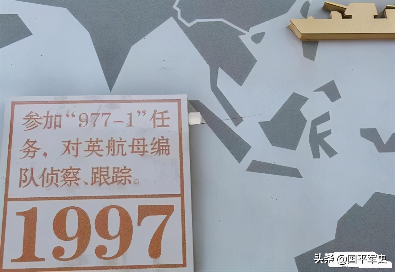 The frigate No. 552, planted the first five-star red flag in Nansha ...