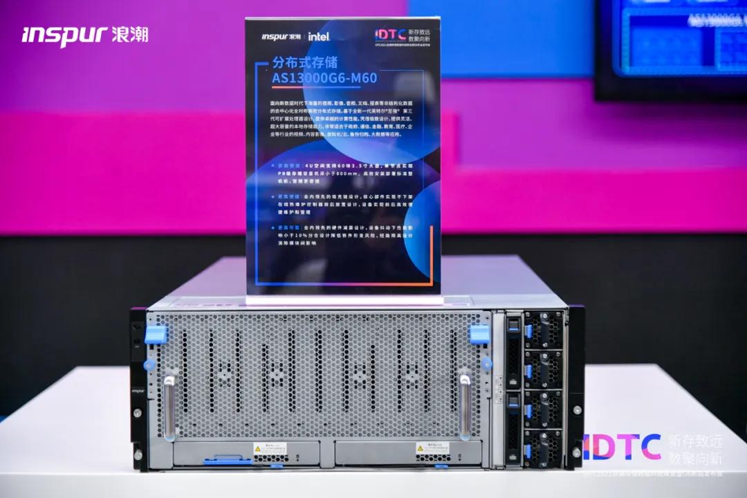 With technology and platform building, how does Inspur Storage continue ...