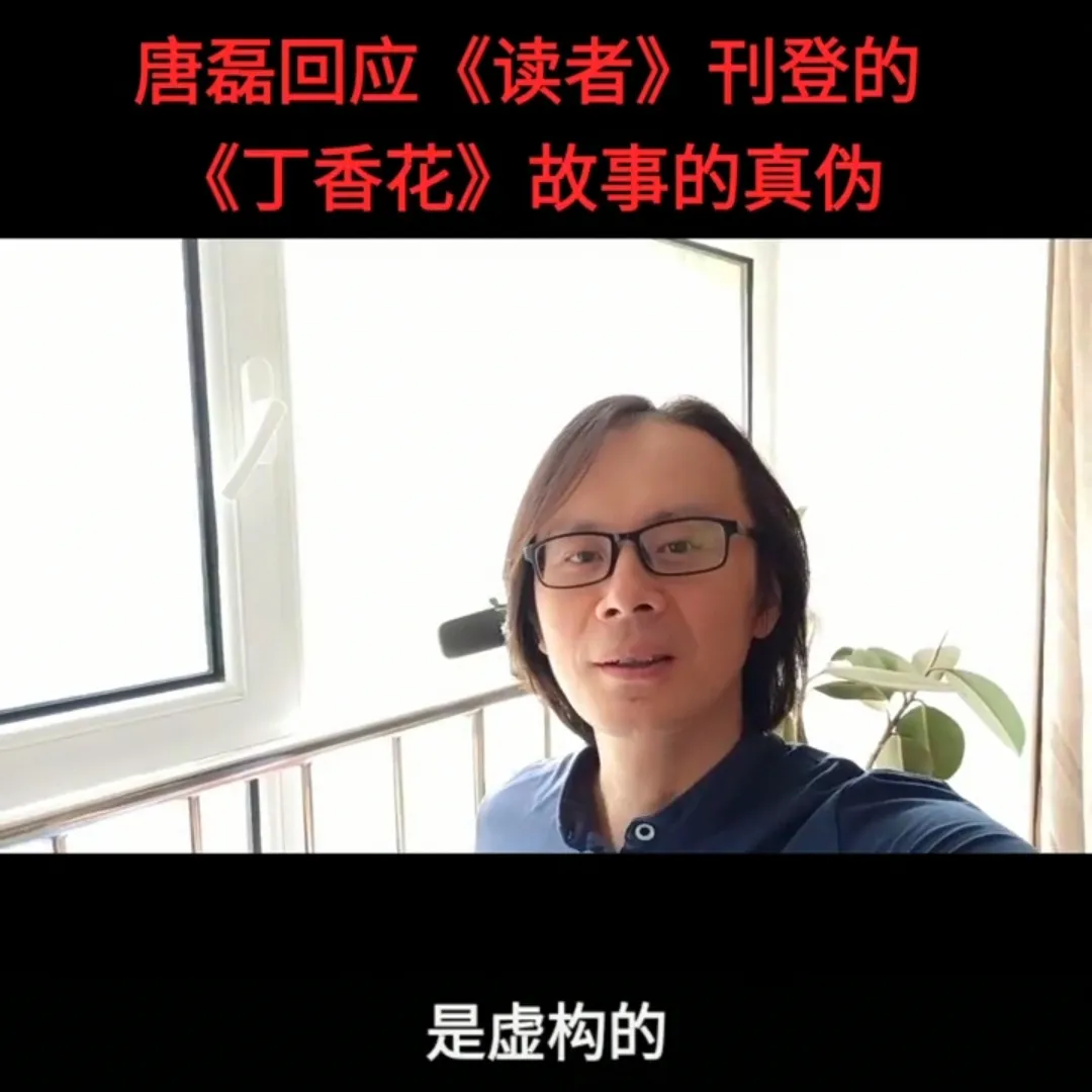 Tang Lei's song "Lilac Flower", I personally revealed the authenticity ...