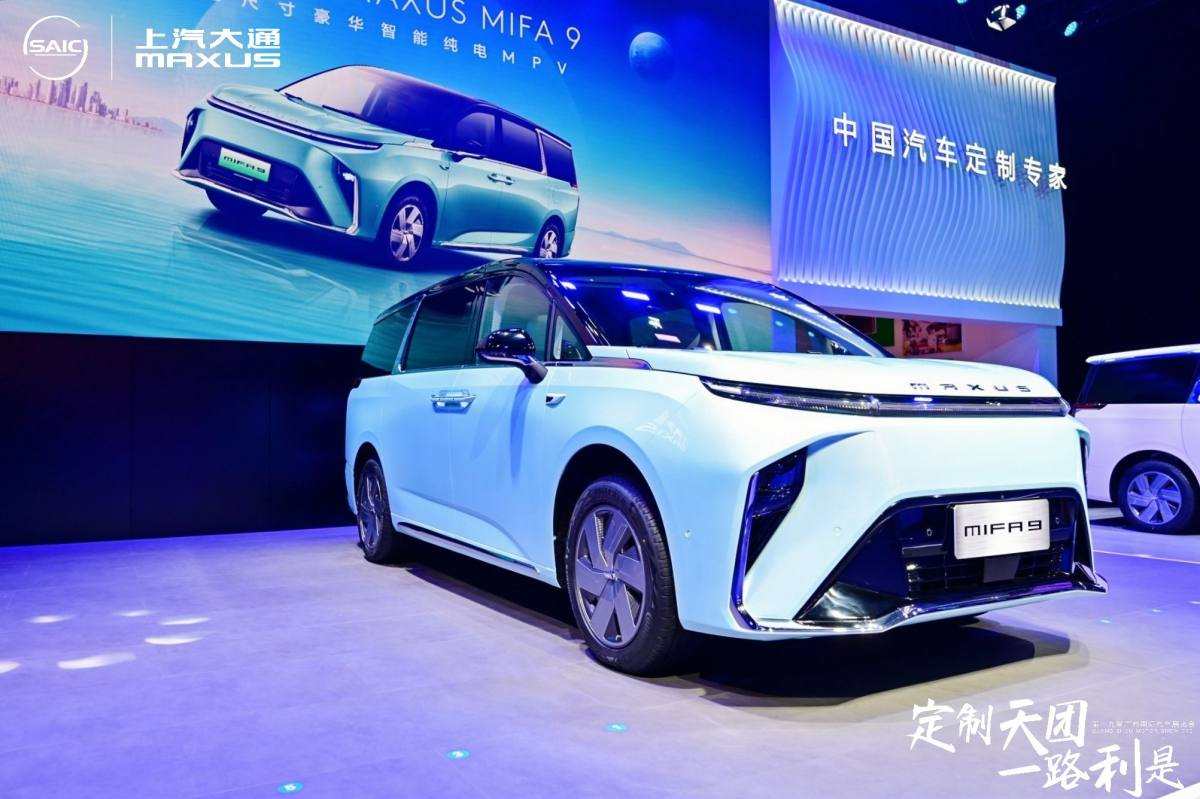 The future is really here, SAIC MAXUS MIFA 9 is officially released - iNEWS